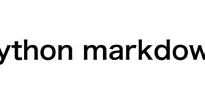 【Python初心者必見】たった5ステップでマスターするPython Markdownの基本と実践テクニック | ちょこっとプロ！