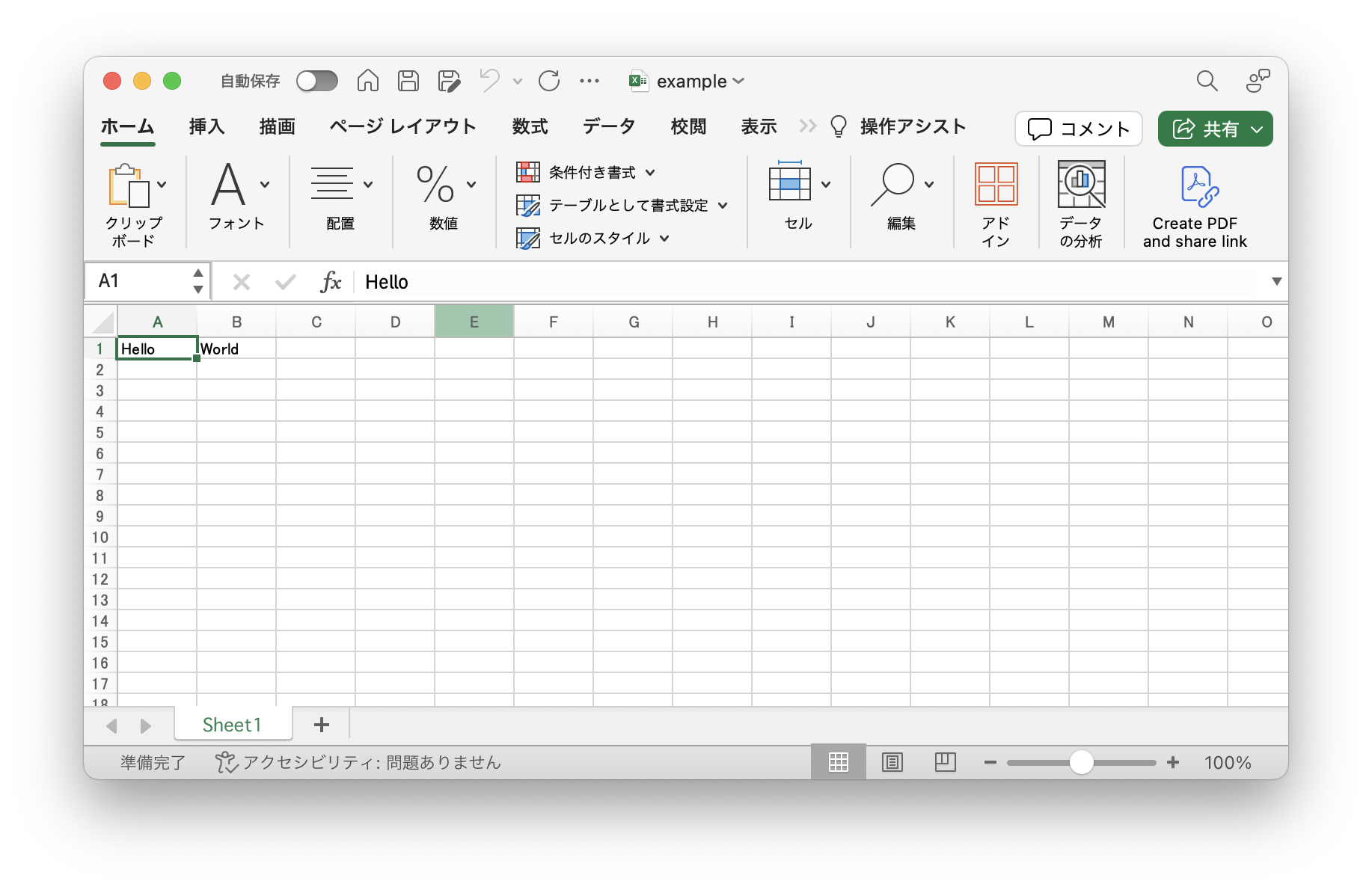 【初心者歓迎】Pythonでエクセルを自在に操る！xlsxwriterによる業務効率化テクニック | ちょこっとプロ！