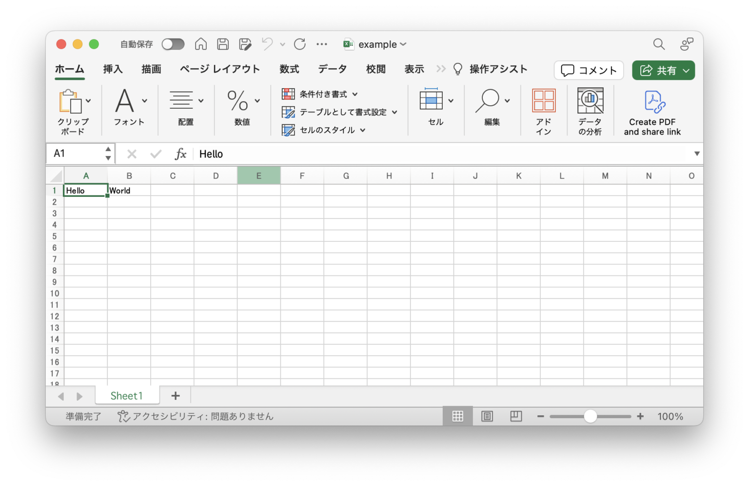 【初心者歓迎】Pythonでエクセルを自在に操る！xlsxwriterによる業務効率化テクニック | ちょこっとプロ！